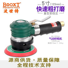 BOOXT强劲专卖店 - 京东