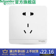 开关插座 电工电料 家装建材【行情 价格 评价 图片】- 京东