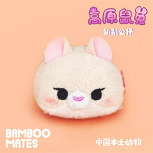 BAMBOO MATES缤格盛世专卖店 - 京东