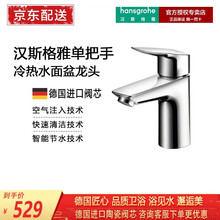 龙头 厨房卫浴 【行情 价格 评价 正品行货】-京东