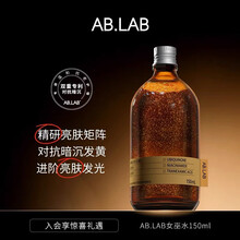 AB.LAB护肤旗舰店 - 京东