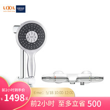 骊住厨卫官方旗舰店 - 京东