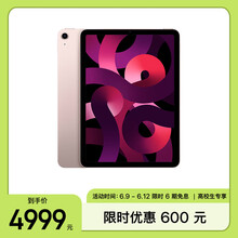 ipad pro - 商品搜索 - 京东