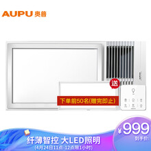 奥普京东自营旗舰店 - 京东所有商品