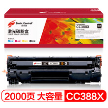 硒鼓 办公耗材 【行情 价格 评价 正品行货】-京东