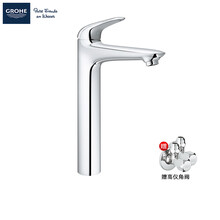 高仪卫浴京东自营旗舰店 - 京东