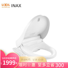 骊住厨卫官方旗舰店 - 京东