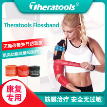 Theratools官方旗舰店 - 京东