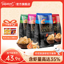 啪啪通（Papatonk）官方旗舰店 - 京东