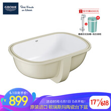 高仪卫浴京东自营旗舰店 - 京东