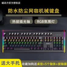 磁动力外设产品旗舰店 - 京东