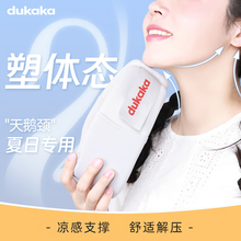 DUKAKA旗舰店 - 京东