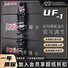 BIBOSHI官方旗舰店 - 京东