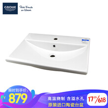 高仪卫浴京东自营旗舰店 - 京东