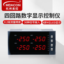 meacon仪表京东自营旗舰店 - 京东