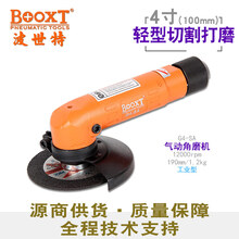 BOOXT官方旗舰店 - 京东