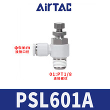 AirTAC亚德客气动经营部 - 京东