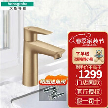 汉斯格雅71710147 - 商品搜索 - 京东