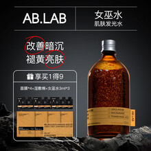 AB.LAB护肤旗舰店 - 京东