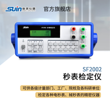 suin官方旗舰店 - 京东