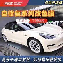 CYS车衣裳全国包安装小店 - 京东