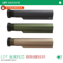 LDT WARGAME春笋专卖店 - 京东