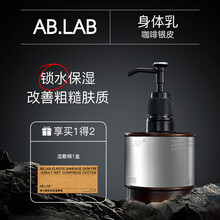 AB.LAB护肤旗舰店 - 京东