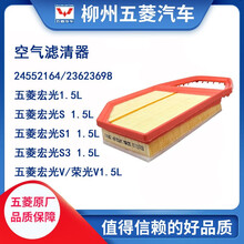 五菱汽车用品旗舰店 - 京东