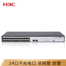 华三（H3C）交换机 网络产品 电脑、办公【行情 价格 评价 图片】- 京东