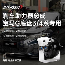 INSPEED官方旗舰店 - 京东