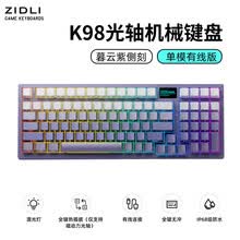 ZIDLI外设产品旗舰店 - 京东
