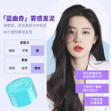 杰威尔 JVR官方旗舰店 - 京东