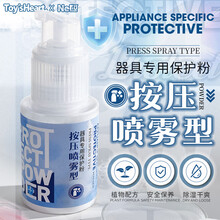 Toysheart官方旗舰店 - 京东