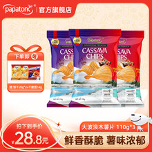 啪啪通（Papatonk）官方旗舰店 - 京东