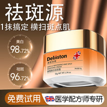 Deliiston迪丽诗顿旗舰店 - 京东