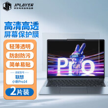 JPLAYER电竞京东自营旗舰店 - 京东