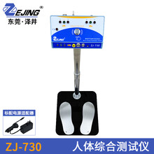 泽井电子科技小店 - 京东