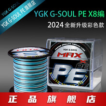 ygk g-soul pe运动户外官方旗舰店 - 京东