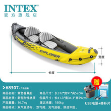 INTEX运动户外旗舰店 - 京东
