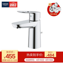 高仪（GROHE）龙头 厨房卫浴 家装建材【行情 价格 评价 图片】- 京东