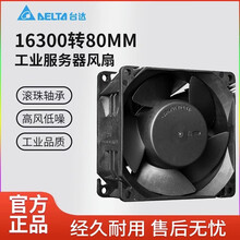 台达旗舰店 - 京东