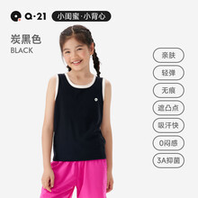 Q21京东自营旗舰店 - 京东