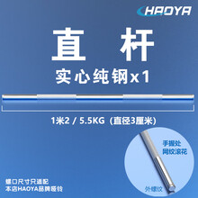 HAOYA运动户外旗舰店 - 京东