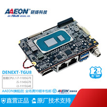 研扬AAEON旗舰店 - 京东