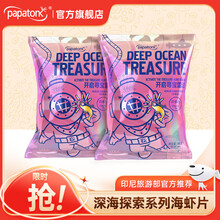 啪啪通（Papatonk）官方旗舰店 - 京东