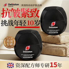 Deliiston迪丽诗顿旗舰店 - 京东