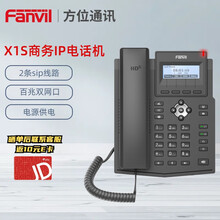 Fanvil京东自营旗舰店 - 京东