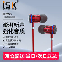 isk旗舰店 - 京东