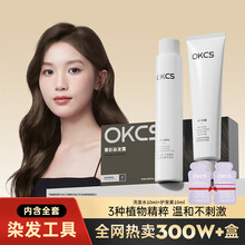 OKCS京东自营旗舰店 - 京东