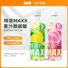 MAXX饮料京东自营旗舰店 - 京东